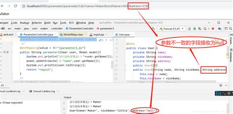 Springmvc传入参数、传出参数的方式（modelandview、model、modelmap）modelandview 如何传参数