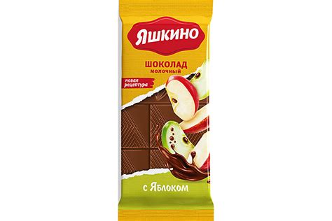 Шоколад молочный с яблоком «Яшкино», 90 г - купить по цене ...