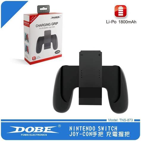 Switch Ns 主機周邊 Dobe Joy Con 握把 雙手把座 把手座 手把架 內含電池充電線【四張犁電玩】 露天市集 全台
