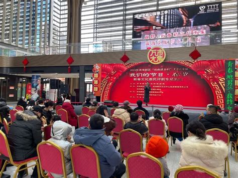 文化随行 【我们的节日•春节】庆新春文化惠民评剧专场演出精彩上演
