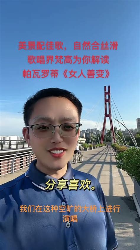 阉人歌手鹅绒般丝滑高音 帕瓦罗蒂纯真中低音，高音再也不撕裂喊叫了！歌唱界梵高已出现！帕瓦罗蒂《女人善变》零基础学唱歌 唱歌技巧 声乐教学