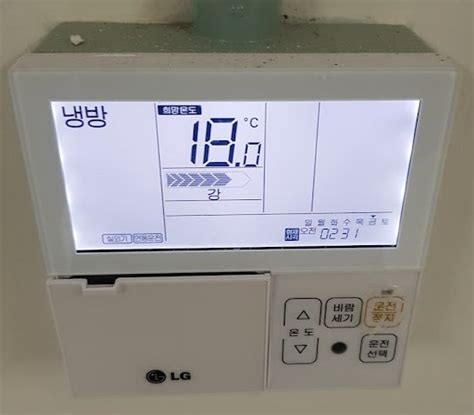 How To Use Korean Air Conditioning A Complete Guide For Expats