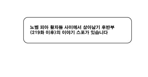 활자들사이에서살아남기 활자들 사이에서 살아남기 팬아트 색연필のマンガ 漫画 Pixiv