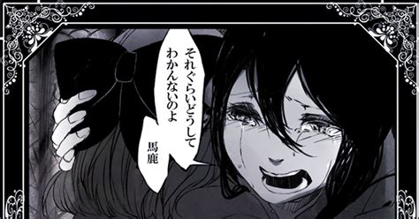 Phe】交流 【phe】零れて黒【それぞれの物語】 海中靴屋店主のマンガ 漫画 【phe】 【phe】それぞれの物語 Pixiv
