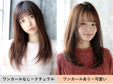 【2024夏】可愛いセミロングになる4つのコツ＆おすすめ髪型13選！ストレート／パーマ／ヘアアレンジ ｜ 表参道・青山・銀座・柏の美容室
