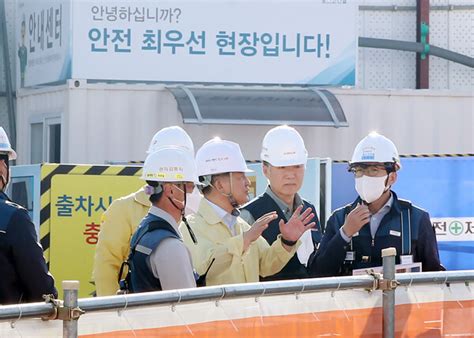 서철모 대전 서구청장 대형공사장 민관 합동점검