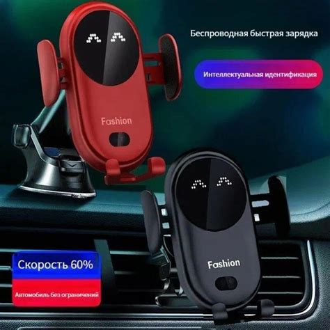 Держатель автомобильный Держатель для телефона автомобильный с быстрой ...