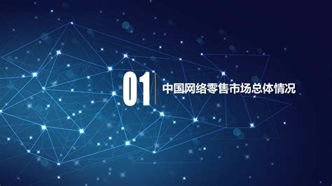 全国电子商务公共服务网