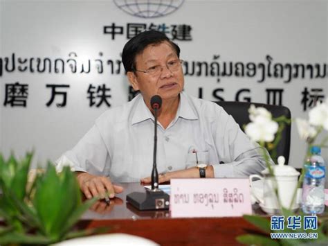 老撾總理高度評價中老鐵路建設成果