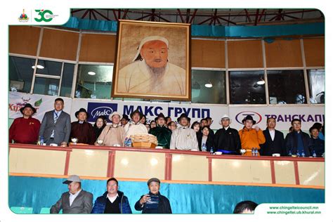 ЧИНГЭЛТЭЙ ДҮҮРЭГ ҮҮСЭН БАЙГУУЛАГДСАНЫ 30 ЖИЛИЙН ОЙН БАРИЛДААНД УЛСЫН ХАРЦАГА Б ЗОРИГТБААТАР