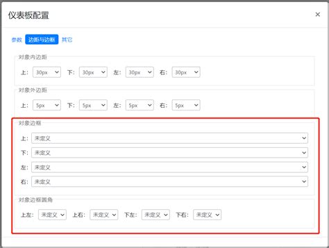 边框 · Gitbook