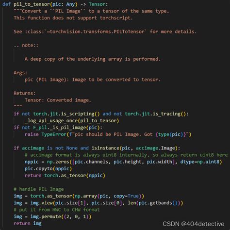 Pytorch Torchvision 对象检测微调避坑指南 没有totensor函数，has No Attribute ‘collate