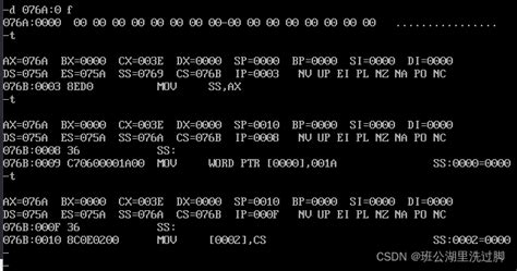 《汇编语言》第10章 call和ret指令 汇编ret csdn博客