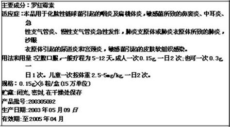 在农田中施用某种农药防治害虫 使用年数越长 效果越差 下列对这一现象的解释中 正确的是 A农药的质量越来越差 B农药使害虫发生了抵抗农药的