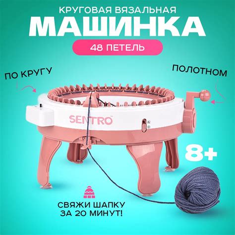 Детская ВЯЗАЛЬНАЯ МАШИНА, набор для вязания, с аксессуарами на 48 ...