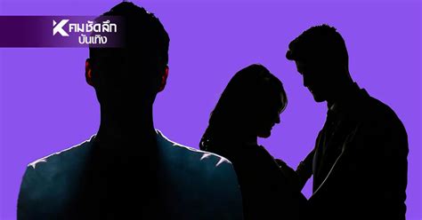 พระเอก ด เจอฤทธิ์สาวหลอกซ้อน 3 คนหนึ่งในนั้นคือ ดาราสาวหมวย คมชัดลึก