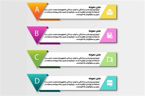 اینفوگرافیک همراه با فایل فتوشاپ و ایلاستریتور Png کد 28395