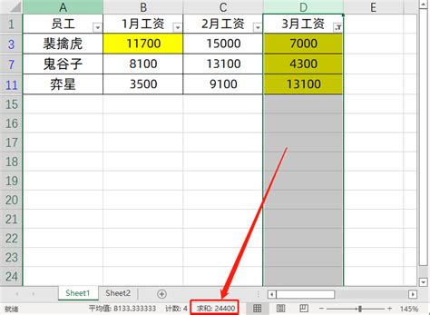 Excel按单元格颜色求和的3种方法，你会哪种？ 哔哩哔哩