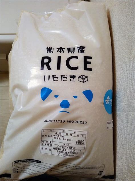 キヌヒカリ 米 お米 10kg 無洗米 熊本県産 令和6年産 5kg×2袋 きぬひかり こめたつ 通販 Yahooショッピング