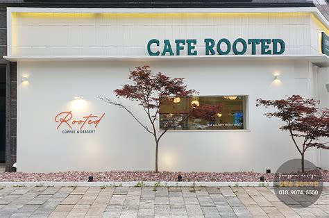 공간디자인천안간판 후광간판 측광간판 경관바 세련된간판
