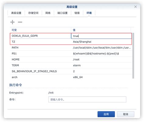 用speedtest tracker跟踪上网速度 speedtest tracker csdn博客