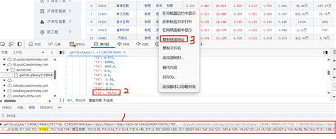 爬虫案例5——爬取东方财富网的港股数据东方财富网爬虫 Csdn博客