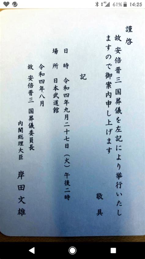 静＋動⛦日本派政治活動家 西村齊 On Twitter え～😅なんで？🤣