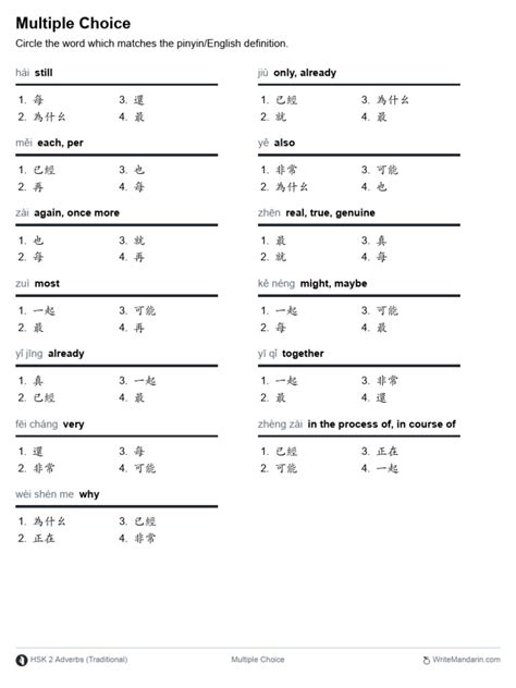 14 multiple choice pdf