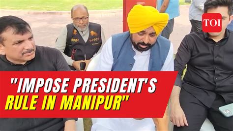 Punjab Cm Bhagwant Mann Urges Presidents Rule Imposition In Manipur
