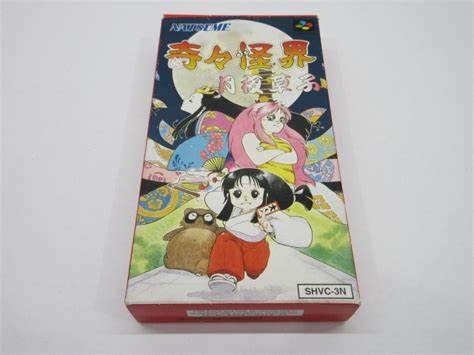 【やや傷や汚れあり】k31534 Ty 【送料650円】中古品★奇々怪界 月夜草子 Sfcソフト スーパーファミコン 031 240427