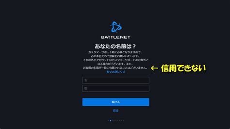 【】real Id（本名）を隠す方法【非表示】 Raison Detre ゲームやスマホの情報サイト