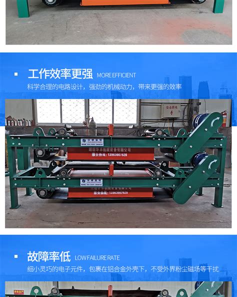 自卸式电磁除铁器 输送机皮带除铁器 悬挂带式除铁机选矿设备 阿里巴巴