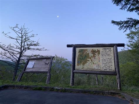 三国峠 三国山 往復コースの地図・登山ルート・登山口情報 Yamap ヤマップ