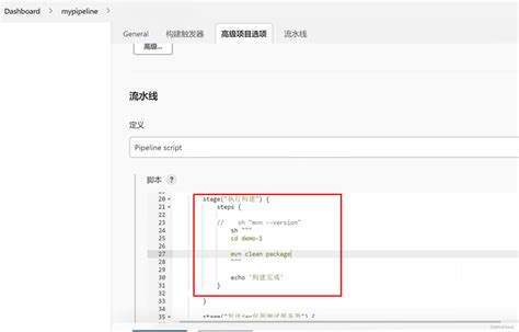 Jenkins（6）流水线（pipeline）、jenkinsfile设置、多分支构建及简单总结所有的代码分支都没有包含 Jenkinsfile Csdn博客