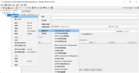 jmeter之配置元件 jmeter配置元件 csdn博客