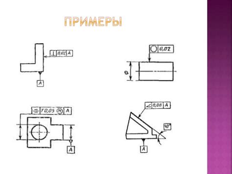 Указание на чертежах предельных отклонений формы и расположение