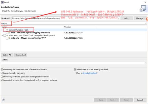 如何使用eclipse搭建maven环境以及常见的错误 my日常work 博客园