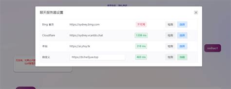 Fix 🐛 解决cloudflare Worker 无法使用的问题 · Issue 363 · Adams549659584go