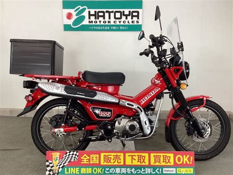 中古 Honda ホンダ Ct125ハンターカブ 2020 はとやhatoya スペック詳細