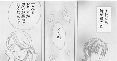 刀剣乱舞 刀剣乱舞「へし切長谷部と仮の主2」へし切長谷部×黒田実弦 後日譚 紅雪のマンガ 映画刀剣乱舞～黎明 へし切長谷部 黒田実