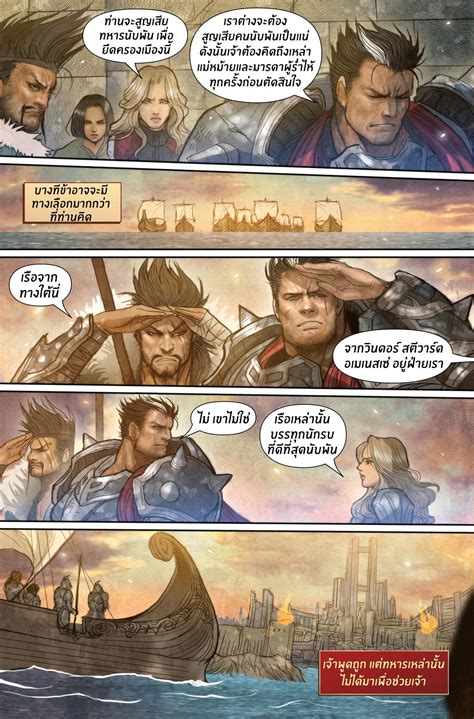 Darius เลือดแห่งน็อกซัส Comic Universe Of League Of Legends