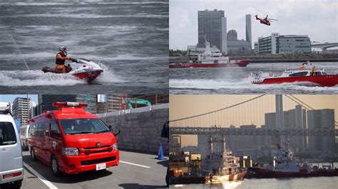 海と陸の両方を守る消防署 東京消防庁 臨港消防署 消防艇 ポンプ車 特殊災害対策車 化学機動中隊 YouTube
