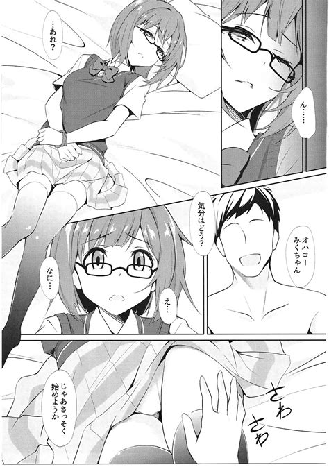 Sex Drug Ii Page 4 Nhentai Hentai Doujinshi And Manga