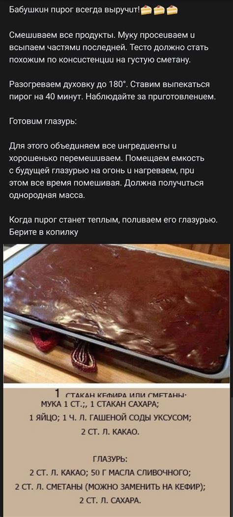 Пин от пользователя Анна на доске Быстрое сохранение в 2024 г Рецепты