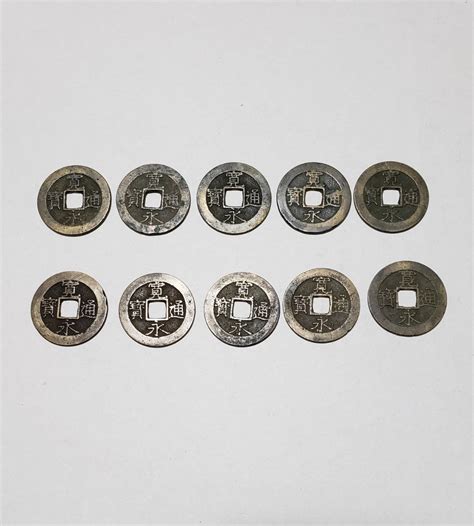 Yahooオークション 寛永通寳 直径約28mm 10枚
