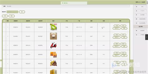 Python毕设七八登山用品公司销售平台的设计与实现q8ql9（djangomysql57文档）pyqt文创销售平台 Csdn博客