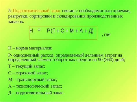 ECON2 - презентация, доклад, проект скачать