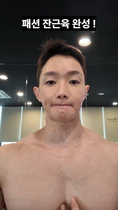 여자가 좋아하는 [패션 잔근육] 가슴 운동 루틴 피트니스 가슴운동 몸만들기 Youtube