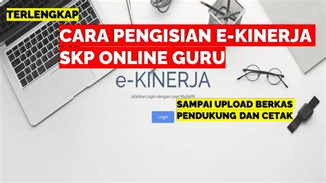 CARA PENGISIAN E KINERJA SKP ONLINE GURU YouTube