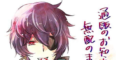 遊修 通販のお知らせ＋無配漫画 のりこ。のマンガ ワートリ【腐】 なにこれしあわせ ワートリ【腐】3000users入り Pixiv
